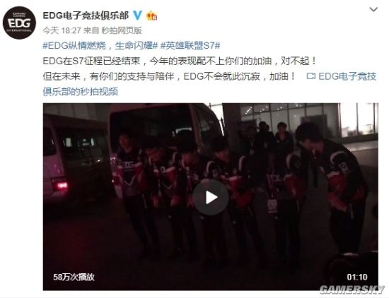 LOLS7总决赛八强对阵出炉 EDG不敌SKT止步16强_行业资讯-叶子猪资讯中心